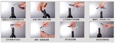 啤酒开瓶器怎么用图解 没有开瓶器的时候怎么开啤酒 随意云