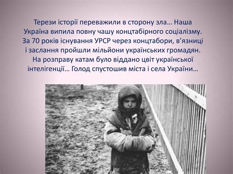 14 жовтня День захисника Вітчизни презентация онлайн