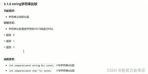 C String Cha String Cha Csdn