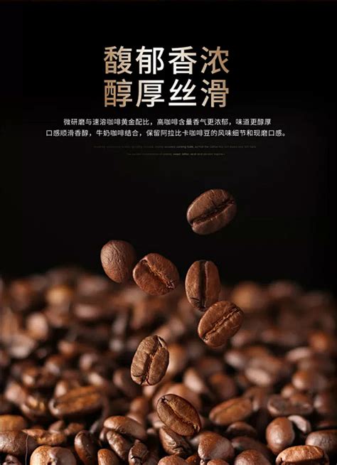 日本原装进口agf Maxim咖啡蓝罐苦味速溶无糖黑咖啡阿拉比卡豆80g 淘宝网