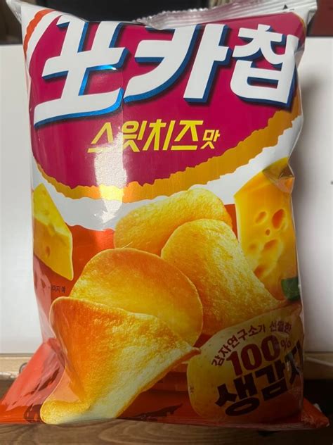 오랜만에 재출시 된 포카칩 스윗치즈 맛 리뷰