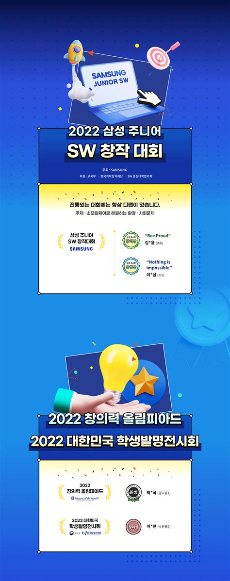 2022 코딩 경진대회