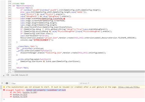 引擎初始化后舞台是空的，cannot Set Property Scalemode Of Null Layabox问答社区 Html5