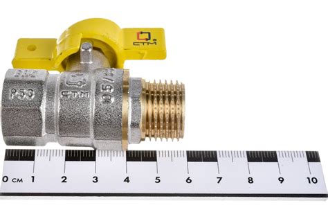 Шаровой кран для газа СТМ ГАЗ 1/2", г/ш, бабочка CGFMB012 - выгодная ...