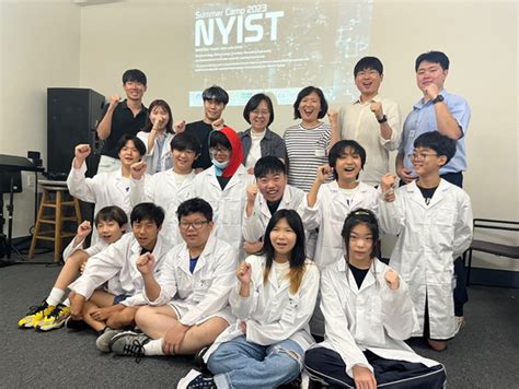 뉴욕 혁신 과학기술 캠프 성공적 개최 미주중앙일보