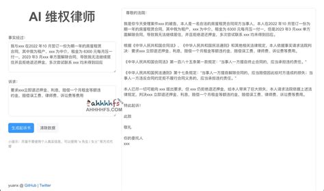 Ahhhhfs On Twitter Rt Abskoop Ai Chatgpt