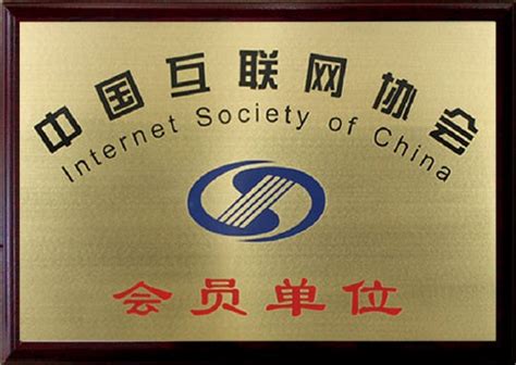 荣誉资质 湖南靠谱科技股份有限公司