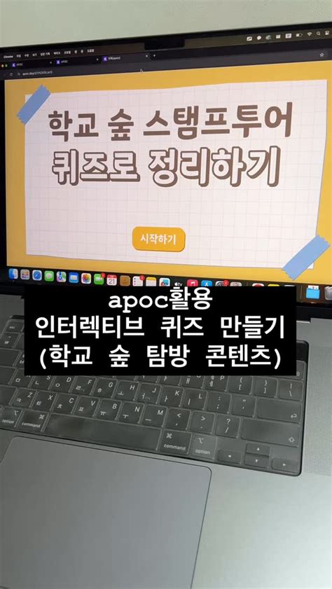 혜림쌤 나만의 캐릭터 만들기 수업 연계 학급 굿즈 자석 만들기💕 나만의 캐릭터를 만들었는데 이걸 그냥 두기가 아까워서 학급 자석으로 제작했습니다😊 함박웃음을 지으며