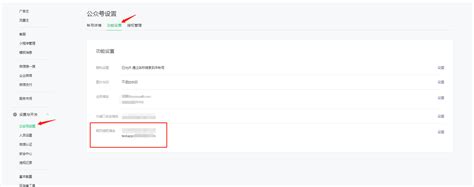 微信公众号网页授权获取用户信息的流程 微信公众号跳转网页获取用户信息 csdn博客
