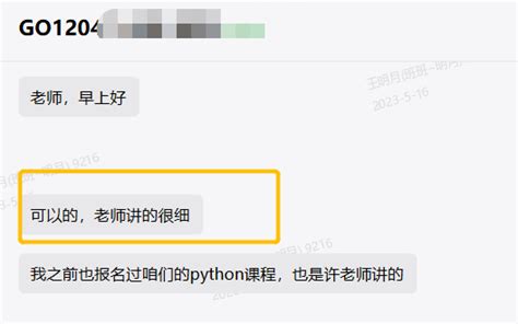 现在市场上哪一家培训golang体验好？ 知乎