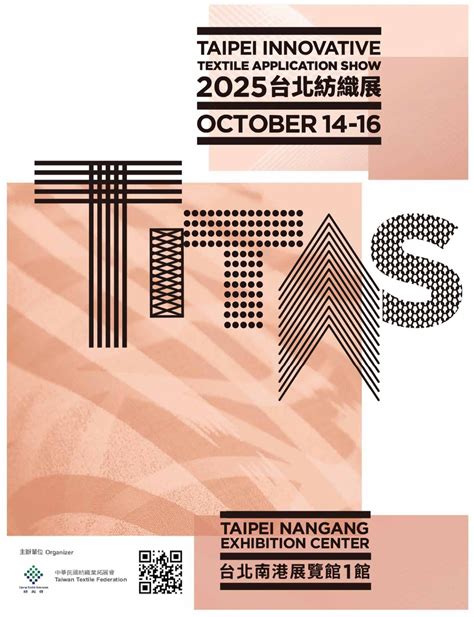 Taipei Innovative Textile Application Show 2025 Hong Ding Textile