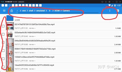 模拟器中的视频文件导到电脑该怎么做？ 知乎