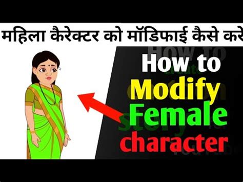 How To Modify Female Character Female Character Ko Modify Kaise Karen Adobe Animate Cc YouTube