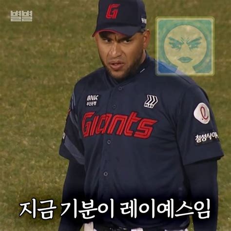 [잡담] 난 이런 짤이 왜이렇게 좋을까 인스티즈 Instiz 야구 카테고리