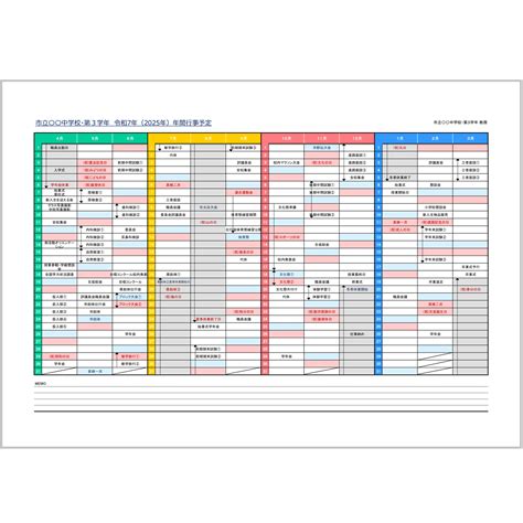 ご来訪者様受付表テンプレート｜a4・横・無料・excel形式 すぐに使える便利なexcelテンプレートサイト