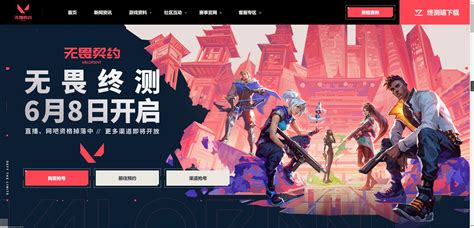 无畏契约id后面的数字是什么 无畏契约id后面的数字一览 梦幻手游网