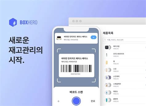 비지피웍스 플러터flutter 모바일 앱 개발자 채용 공고 원티드