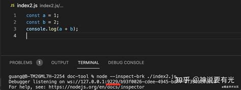 Nodejs Debugger