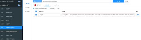 项目中get请求，后端以对象接收，swagger页面中请求页面显示请求参数为一个json，希望请求参数是对象里面的每个属性，请问应该怎么设置