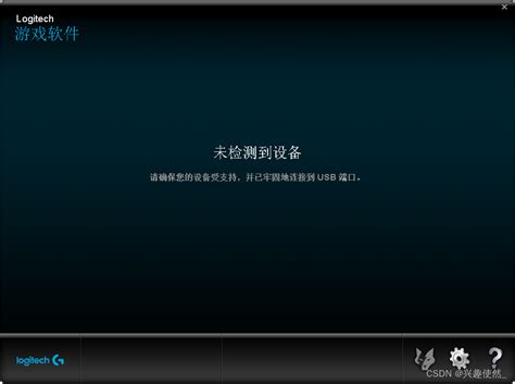 Python 罗技动态链接驱动库dll 控制 键鼠罗技动态链接库 Csdn博客