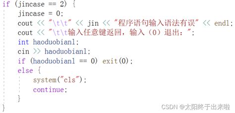 编译原理设计：自下而上的编译器，（c 实现） c 设计一个编译器 csdn博客