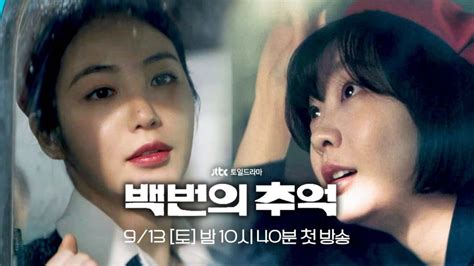 Kim Da Mi And Shin Ye Eun Shine As Youths Chasing Their Dreams In A