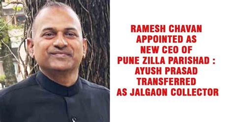 Ramesh Chavan Appointed As New Ceo Of Pune Zilla Parishad Ayush