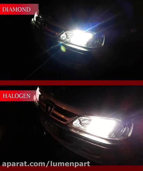 مقایسه هدلایت دیاموند با هالوژن اوسرام
