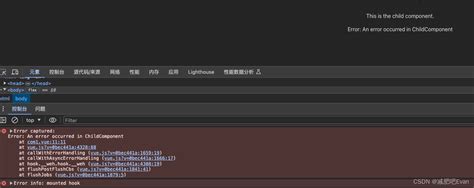 Vue3 生命周期了解下一些你不常用的生命周期函数vue3 Onrendertracked Csdn博客