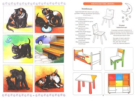 Картинки Для Пересказа Для Детей 6 7 – Telegraph
