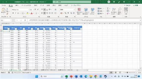 【エクセル】社会人必見！12種類のexcelマナーを紹介！excelの暗黙のルールとは！？ Excelの森