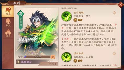 紫金武将4全新攻略 少年三国志2官网