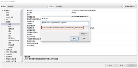 C调用c Dll，c返回类型为char，并通过指针传出值c Dll Char C 如何调用 Csdn博客