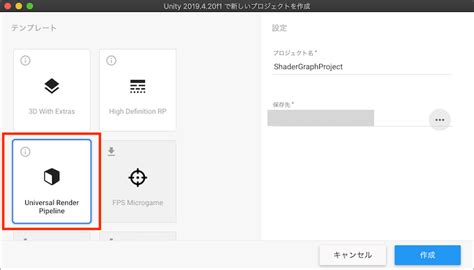 UnityShader Graph でUVスクロールするマテリアル作る入門 夜中にUnity