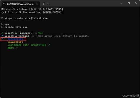 Vite 创建 Vue3 TS 项目 CSDN博客