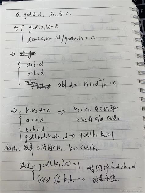 gcd性质Lcm和Gcd的构造 lcm plus gcd CSDN博客