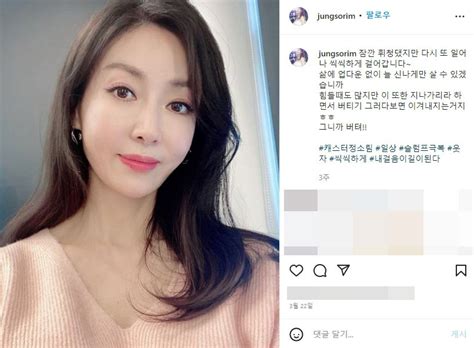 정소림 캐스터 로아온mc 게임 아나운서 의상 드레스 룩북 몸매 인스타 네이버 포스트