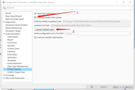 Matlab2018b对接stm32cubemx生成代码mdk编译matlab R2018b Stm32cubemx Keil Csdn博客