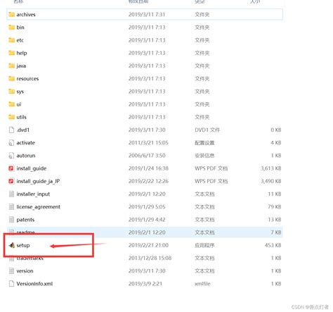 matlab2019a下载安装【超详细】 matlab2019a安装密钥 csdn博客