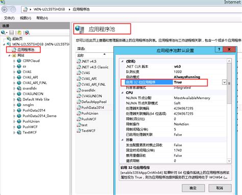 异常处理 “systembadimageformatexception”类型的未经处理的异常在 Datatestexe 中发生 久久 博客园