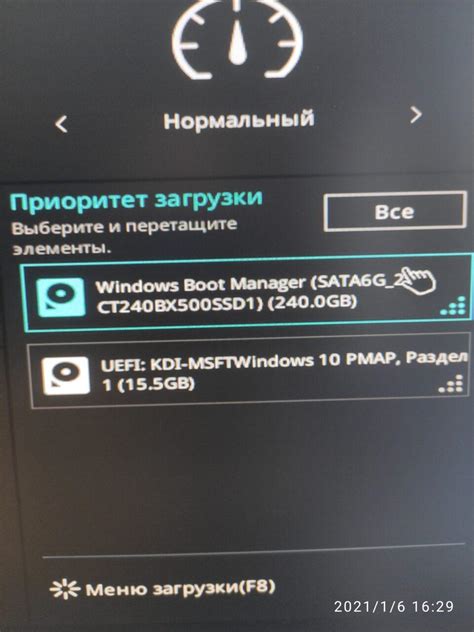 Настройка Bios Uefi Utility пошаговая инструкция