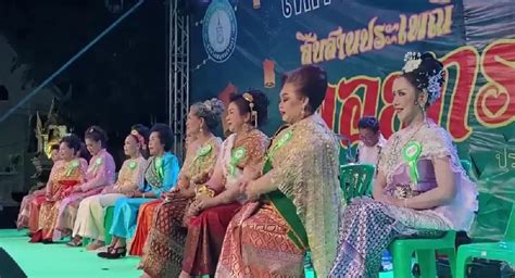 สวยมากแม่ ประกวดนางนพมาศผู้สูงอายุ สร้างสีสันคืนวันลอยกระทง 2566