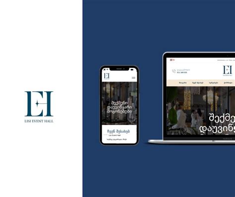 Web Features On Linkedin 🔸 გიზიარებთ დასრულებულ პროექტს Lisi Event Hall ლისი ივენთ ჰოლი