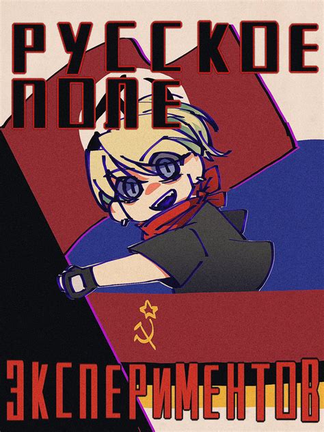 National Bolshevik Danbooru