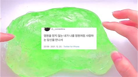 이별 첫사랑 짝사랑 외사랑 짤 시리즈 액괴 슬픈 사랑 짤 소규모 시리즈 액괴 소규모 시리즈 소시액 시액 액괴 아픈 사랑 슬픈 사랑 짤 모음 소규모 대규모 시리즈 네이트 판