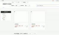 基于B S的房屋中介管理系统的开发与设计 JSP MySQL 含录像 Javaweb 设计资料网
