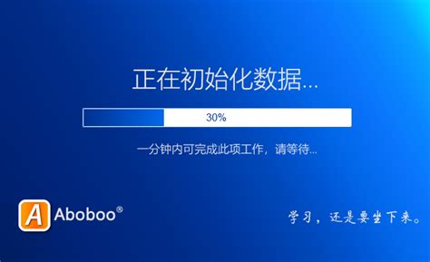 运行Aboboo Aboboo Docs 3 9 文档