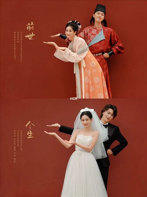 心动 ️这套前世今生婚纱照也太特别了 美哭！ “原来真的有人 可以一眼万年” · 宿命感前世今生婚纱照 寄托了对爱情最美好的向往与期盼