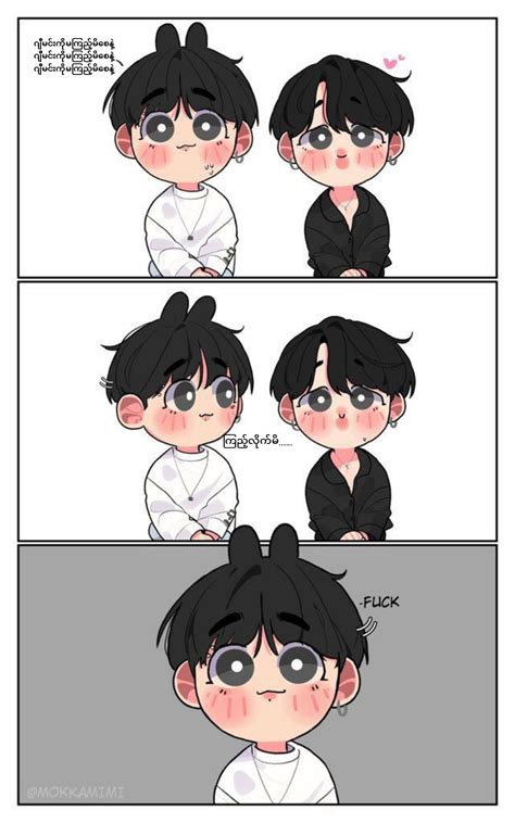 Kookmin Fan Art One Shots Jikook Anime Chibi Fan Art