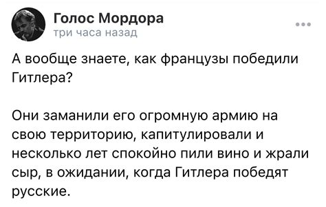 Лайфхак от лягушатников Ватные вбросы ватные вбросы ватная аналитика пандориум Я
